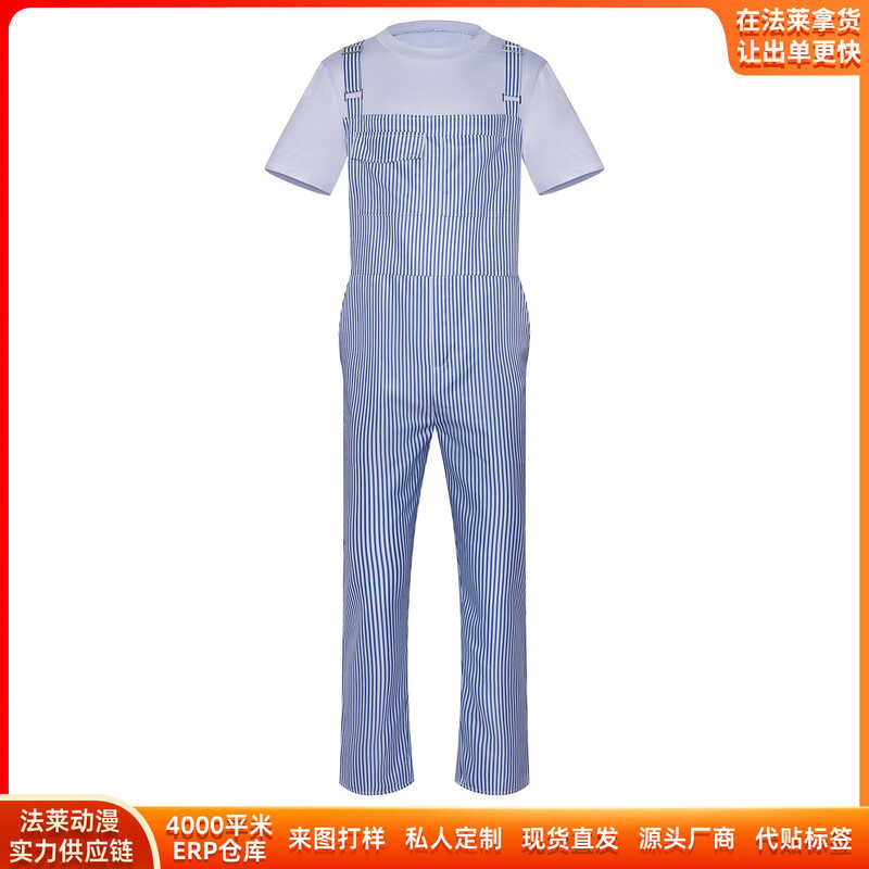 Modern Era Cosplay Costume Small Character Striped Overalls Cosplay ...