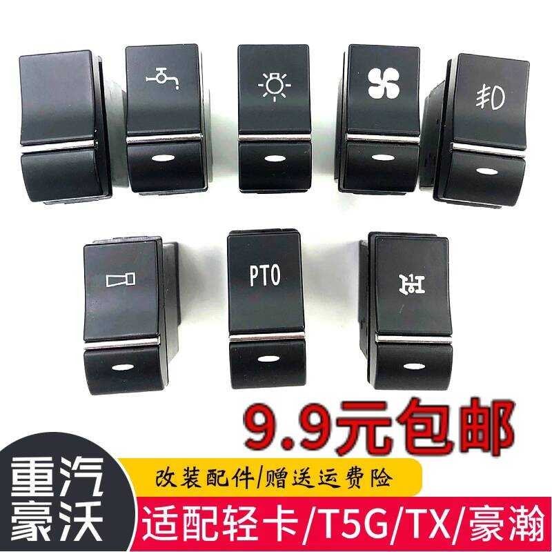 Sinotruk Howo T5G TX Howhan Rocker Switch Instrument Button Truck Fog ...