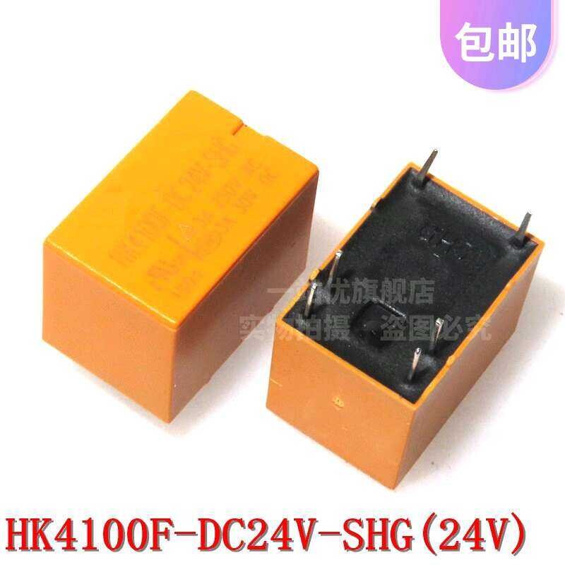 Brand New HK4100F-DC24V-SHG 3A 6-Pin 4100 Small Signal Relay | Shopee ...