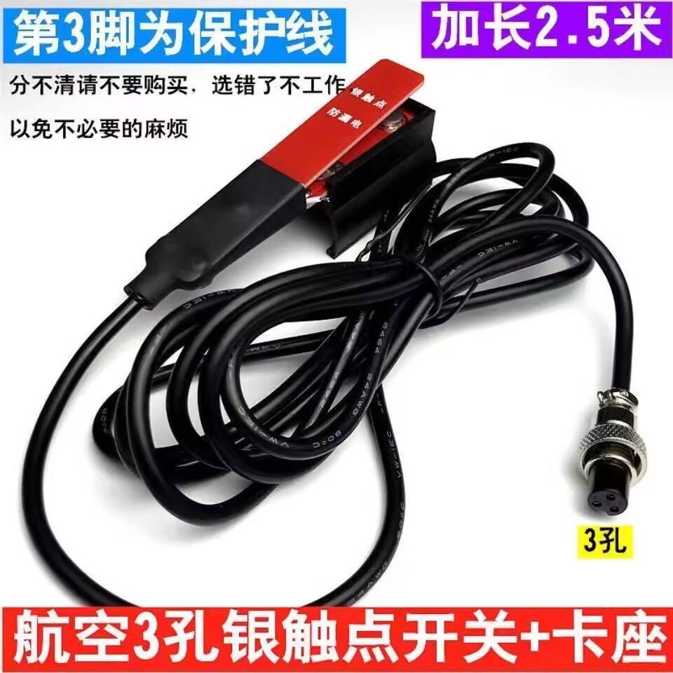 Inverter Switch Hand Pinch Switch Two-Wire Waterproof Hand Press Switch ...
