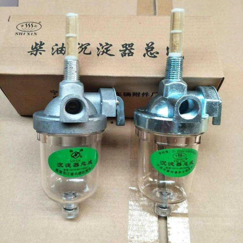 Taishan 280 Tractor Diesel Sediment Cup Filter Oil-Water Separator ...