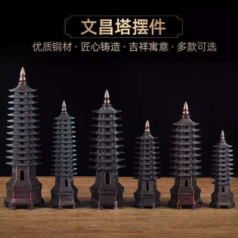 ♣ Colorful Nine-Layer Thirteen-Layer Wenchang Pagoda Ornament 9-Layer ...