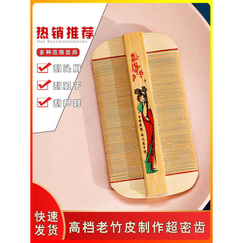 Traditional Chinese Comb Super Dense Teeth For Removal And Dandruff ...