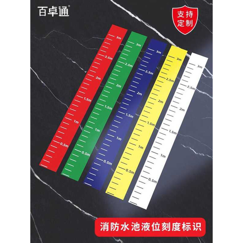 Line Marker Container Measuring Tape Waterproof Self-Adhesive Fire ...