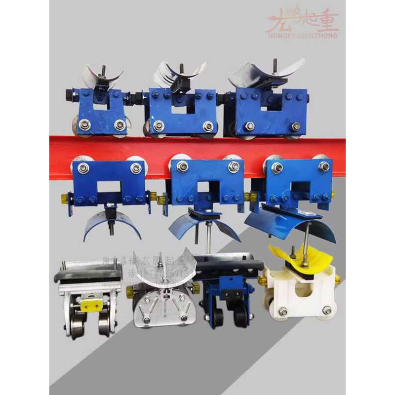 10# I-Beam Tractor Mobile Drag Car Double Beam Crane Soft Cable ...