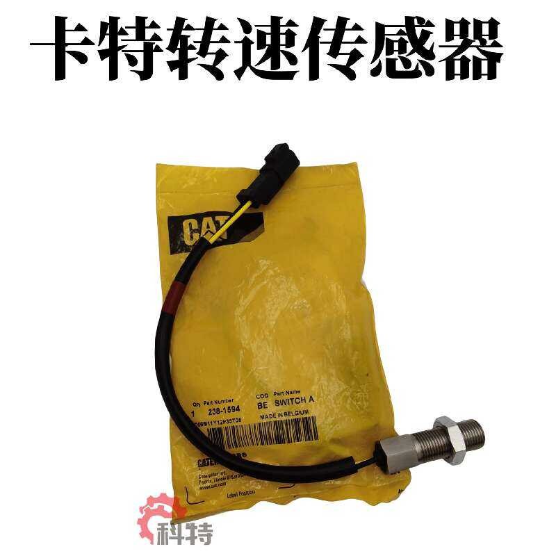 Excavator Caterpillar CAT312 200B 320 323 349D C B Engine Speed Sensor ...