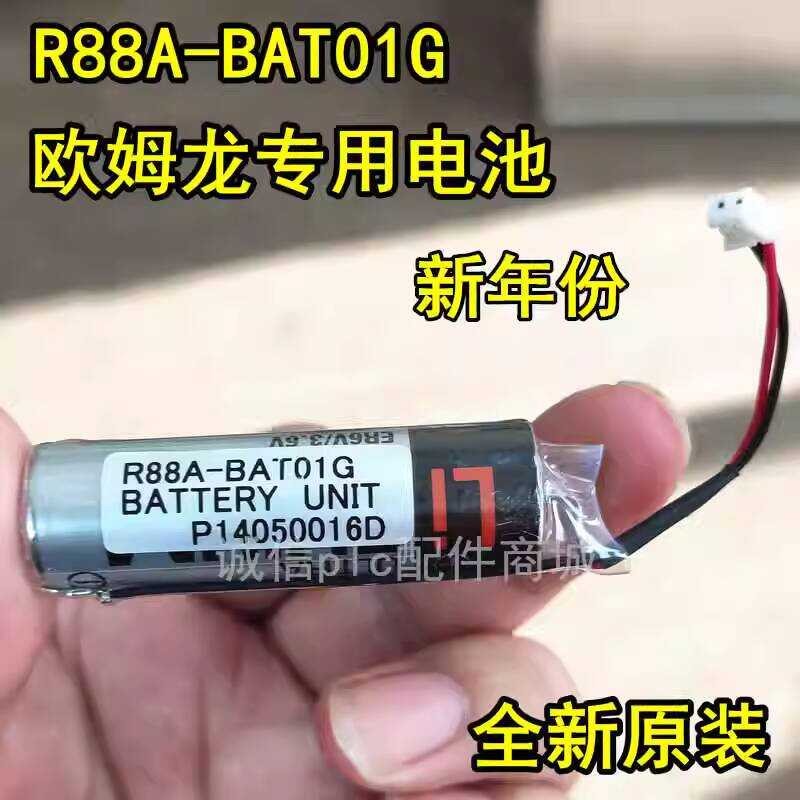 Original r88a-Bat01g CNC Machine Lithium Battery er6v/3.6V Omron ...
