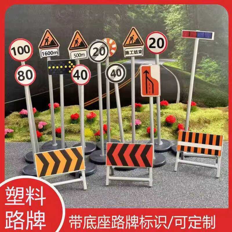 Miniature Plastic Model of Road Pole Warning Sign Speed Limit Highway ...