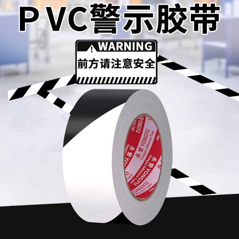 PVC Black and Zebra Safety Line Floor Tape Red White Yellow Warning ...