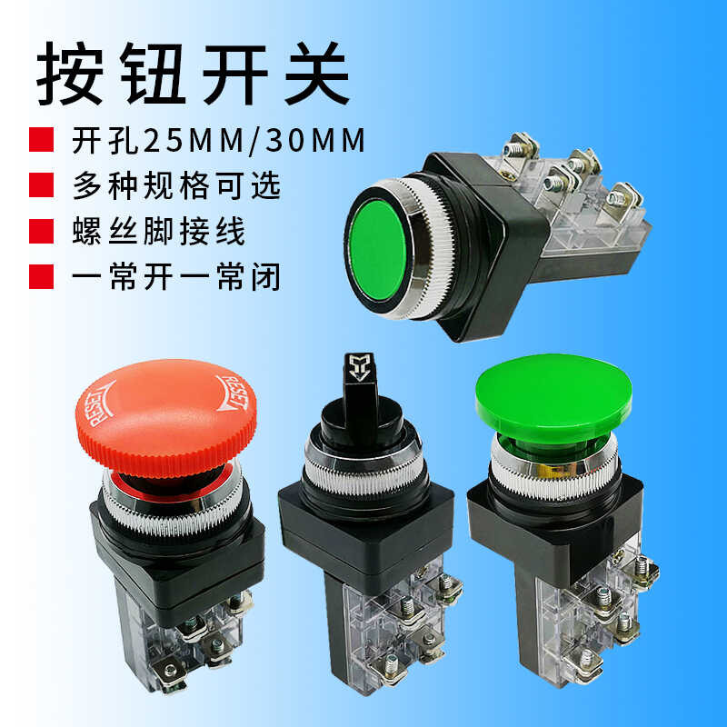 Push 25MM/30MM TBF/TBK/TBM/TBSS Flat Button 2-Stage Emergency Stop 3 ...