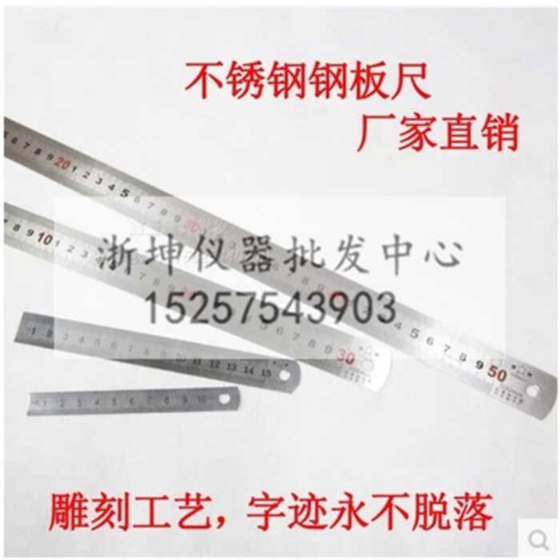 ZheKun 30/50/100cm Stainless Measuring Drawing 1m Metal Steel Plate ...