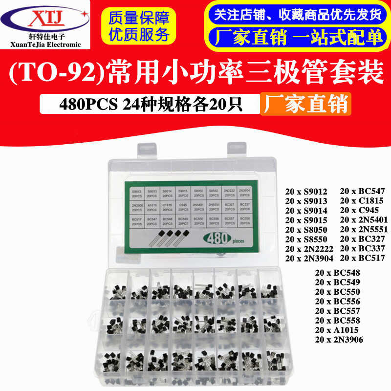 Common Power Pack (TO-92) PNP NPN Silicon Transistor High and Low ...