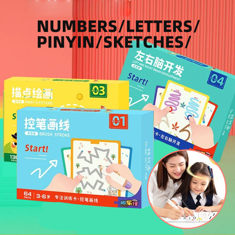 Kid Pen Control Training Book Early Education Erasable Pen Fun Training ...
