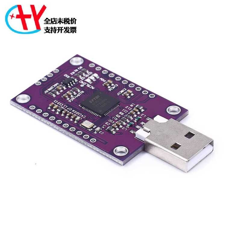 MCU FT232H High Speed Multi-Function USB to JTAG UART/FIFO SPI/I2C ...