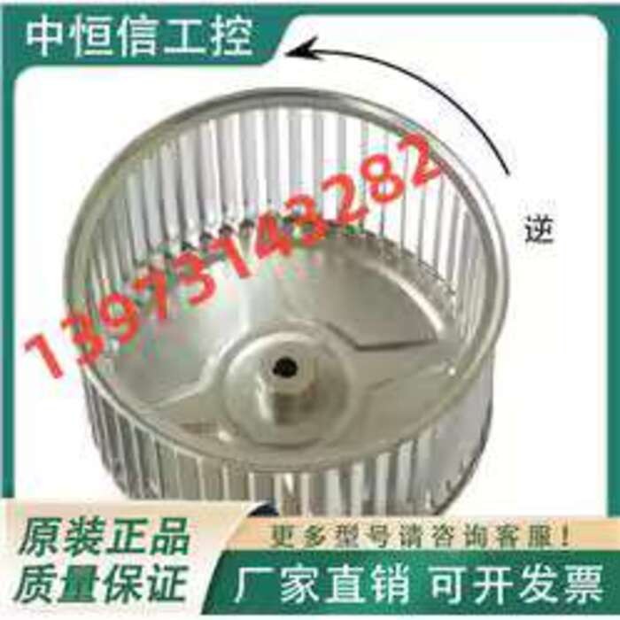 Special Shaped Impeller for High-Temperature Resistant Centrifugal Fan ...
