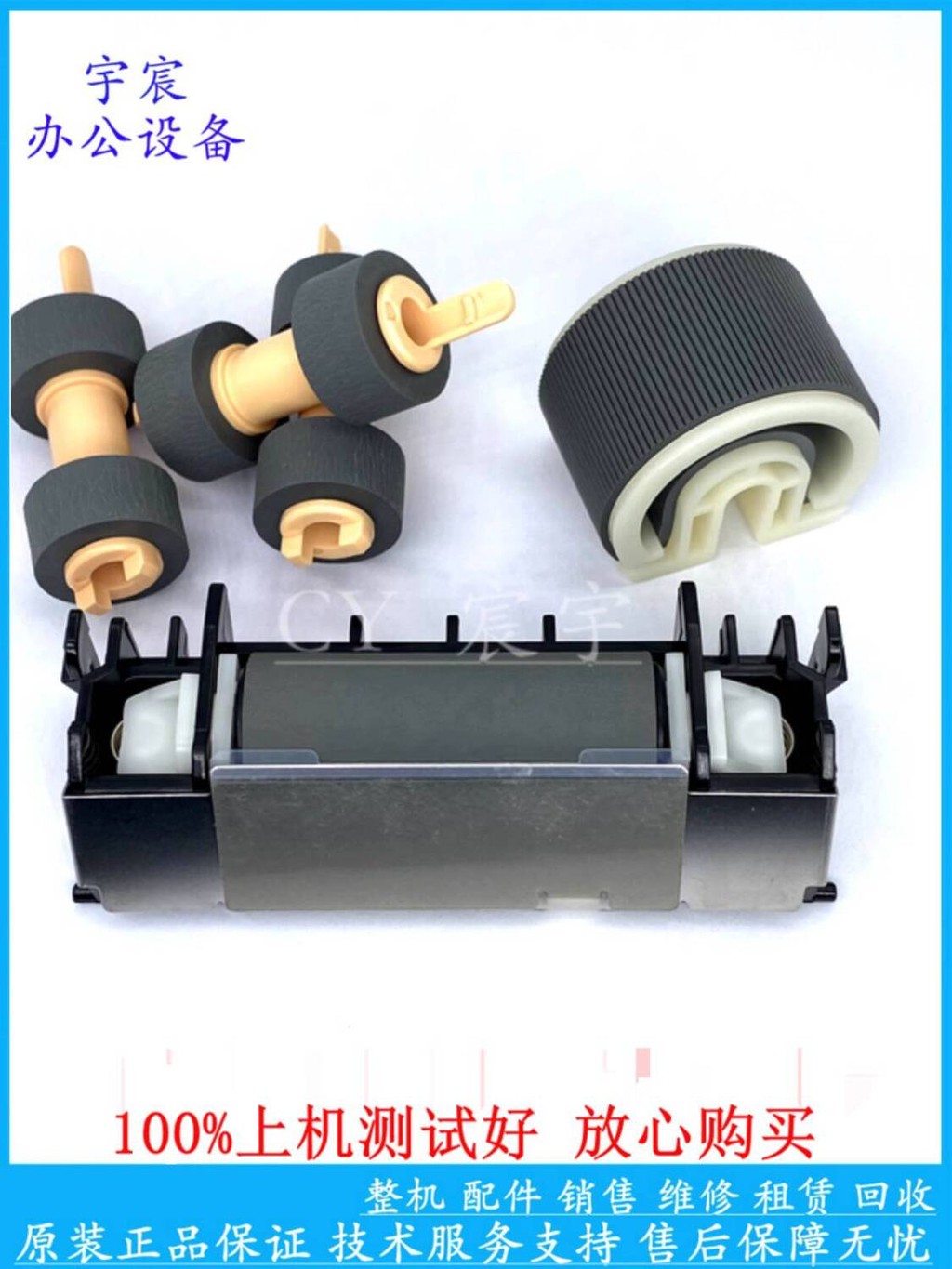 ☑♥ Original Brand New Xerox DP2108B 2108 3105 Manual Pickup Roller Page ...