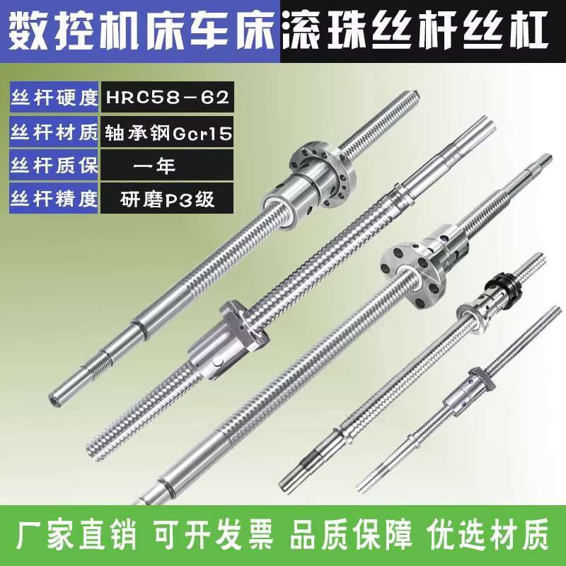 Universal Lathe Conversion CNC Machining Center Screw Rod Lathe ...