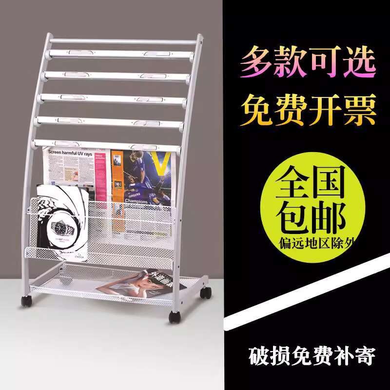 ☑♥ Iron Newspaper Rack Magazine Rack Book Rack Office Newspaper Rack ...