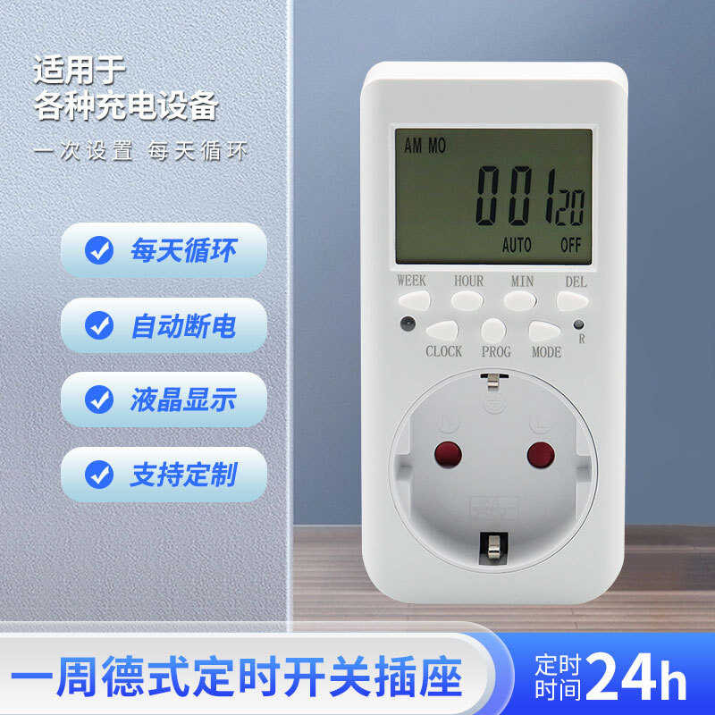 German Timer Switch Socket German Style Large Screen Timer Socket ...