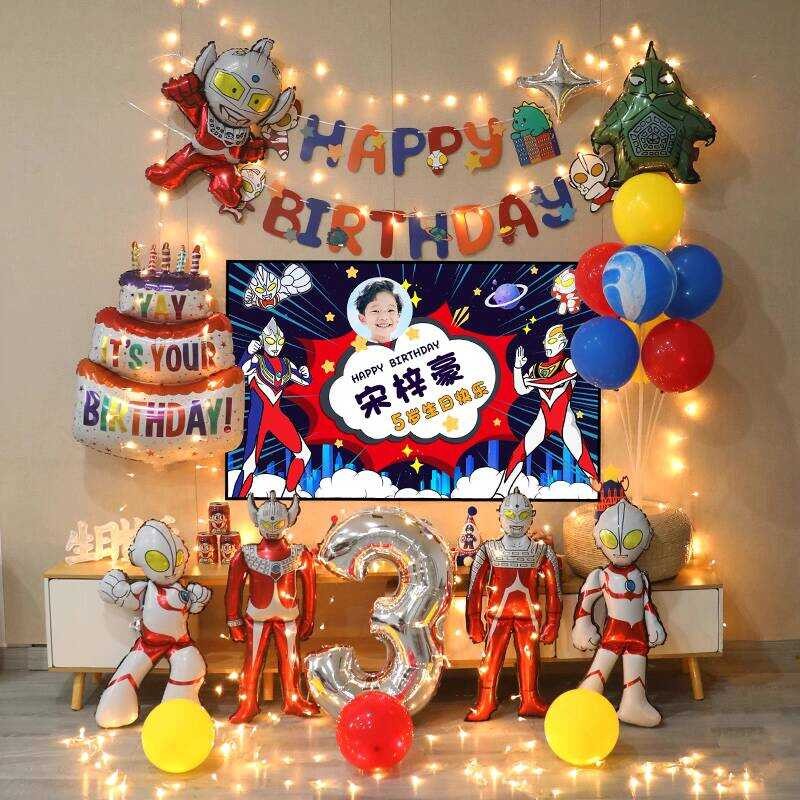 Birthday Scene Decoration Balloons for 5-Year-Old Boy Children's Happy ...