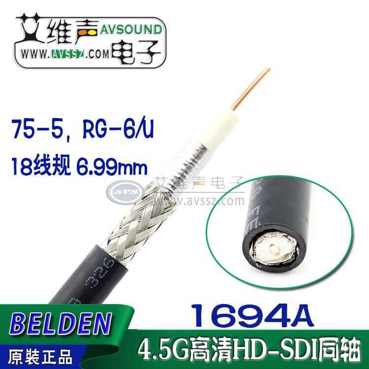 USA BELDEN 1694A Coaxial 75-5RG-6/U 4.5G HD-SDI | Shopee Philippines