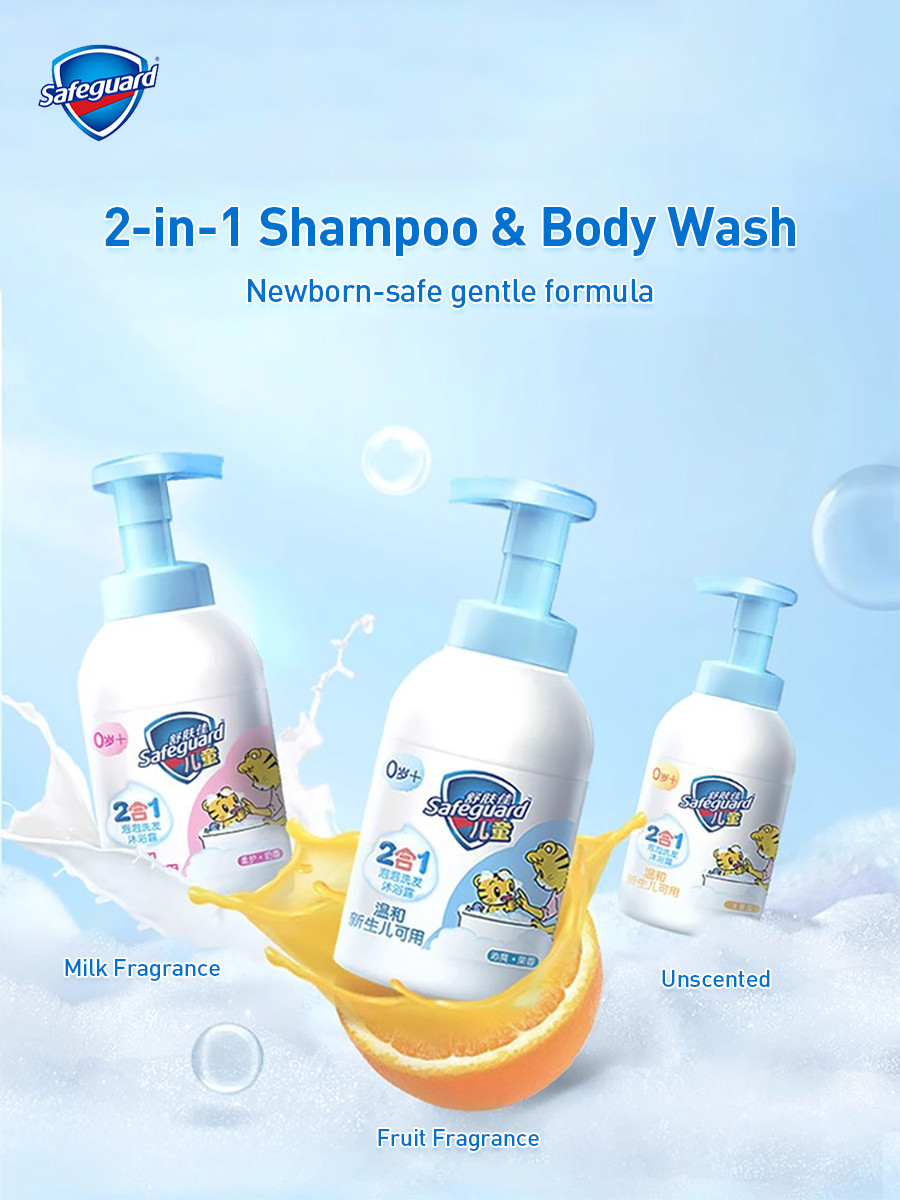 Safeguard 2-in-1 Kids Bubble Shampoo & Body Wash | Shopee Philippines