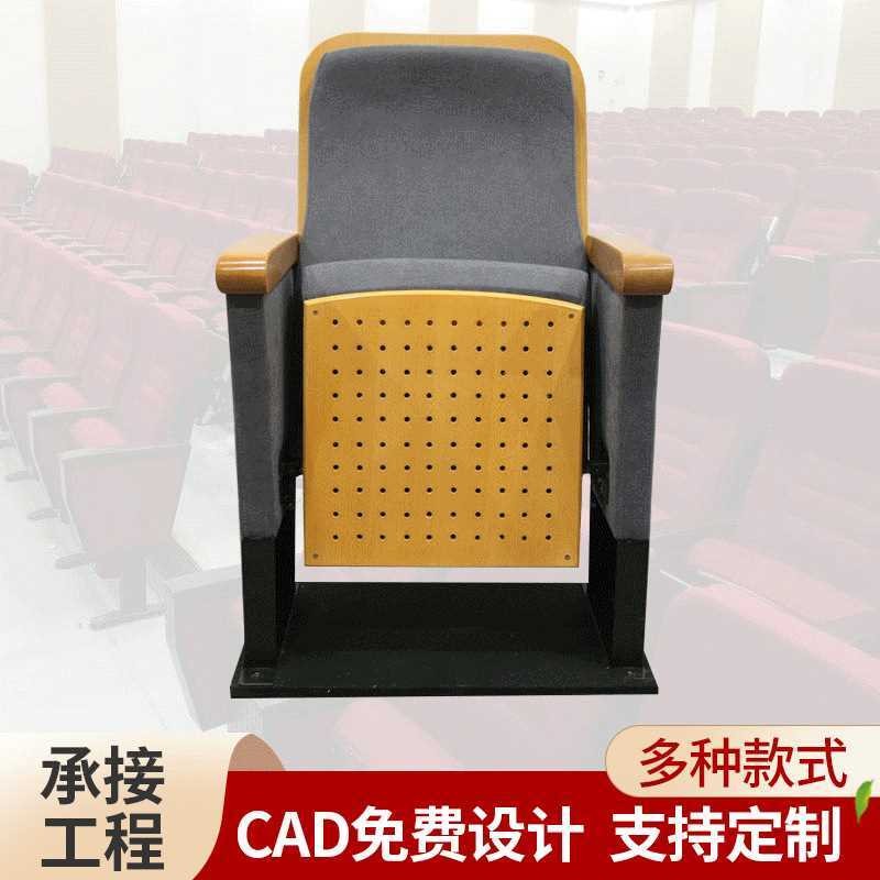 ☑♥ Auditorium Lecture Hall Soft Multimedia Classroom Cinema Theater ...