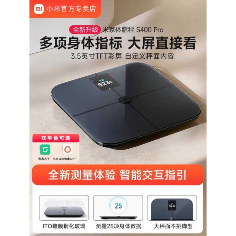 Xiaomi Body Fat S400 Pro Mijia Electronic Health Home Fitness Loss ...