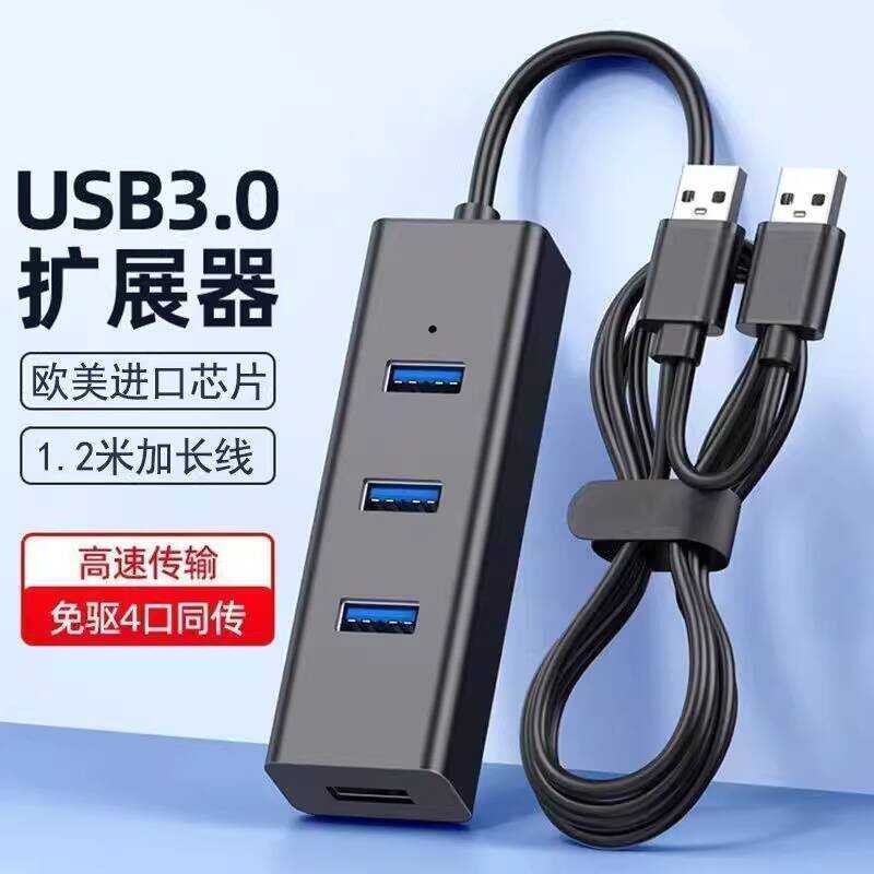 USB 3.0 Hub Adapter for Laptop Desktop Computer HUB One-to-Four ...