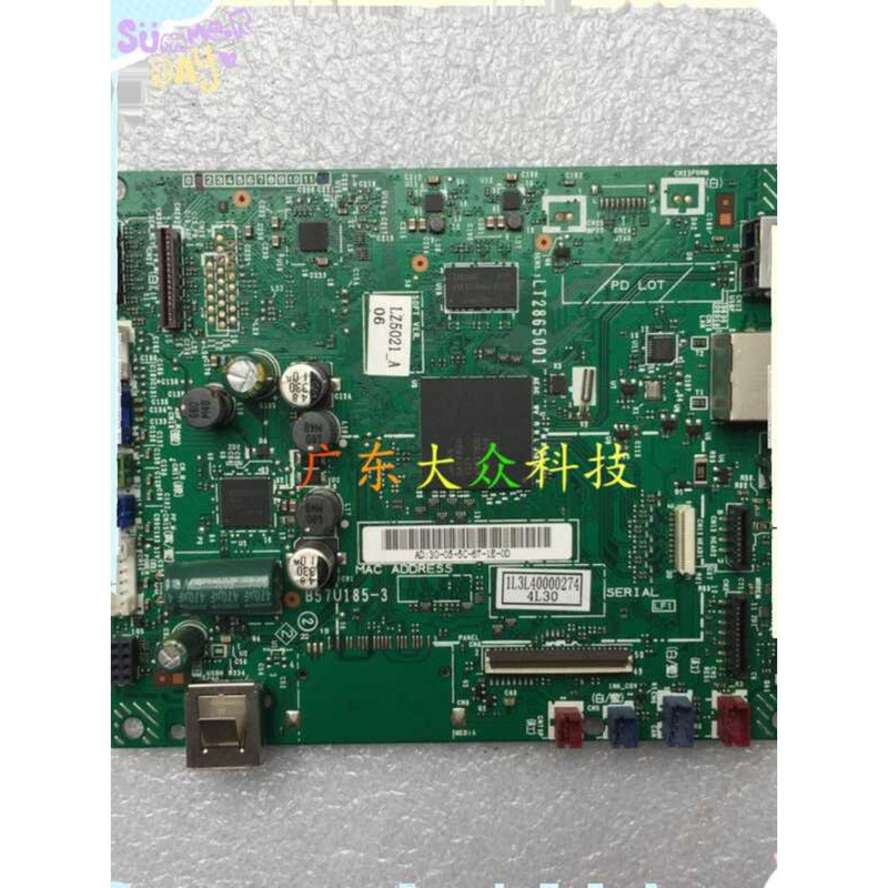 ☑♥ Brother MFC-J2320 j2310 J2720 J3520 J3720 J2120 2330 Printer ...
