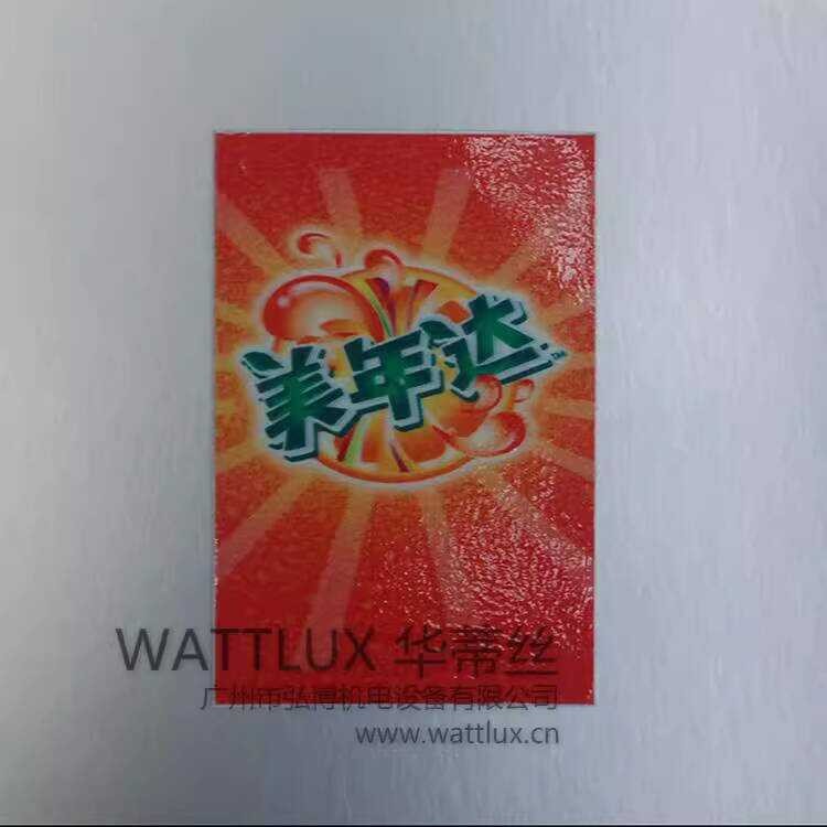 Mirinda Valve Cap Sticker for Coke Carbonated Beverage Freshly Brewed ...