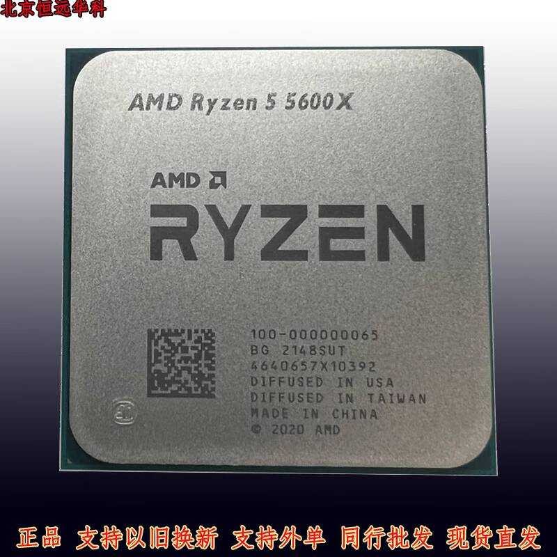 AMD R7 5800X 5900X 5950X 7500F 7700 7900X 7950X 9600X 9700X | Shopee ...