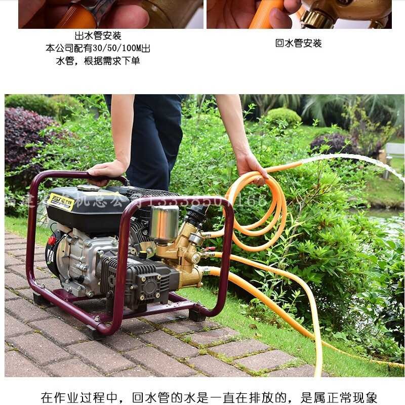 No Triangle Belt Direct Connection Gasoline Engine Power Sprayer ...