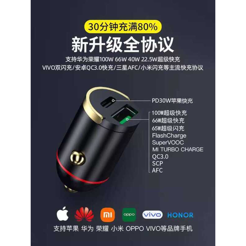German Car Cigarette Lighter Adapter Super Charging 2025 Mobile Phone ...