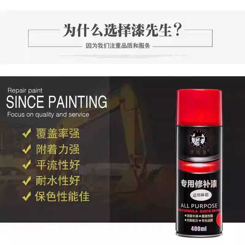 Forklift Self-Painting Suitable for Linde Forklifts Linde Red Gray ...