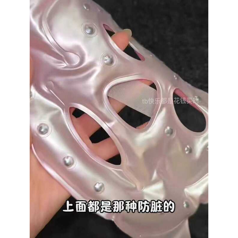3 Lu Si Same Style Ice Compress Mask Facial Beauty Face De-swelling ...