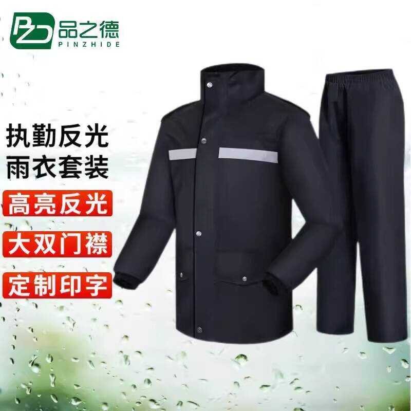 Pinzhide Two-Piece Raincoat and Pants Set Reflective Traffic Duty Adult ...