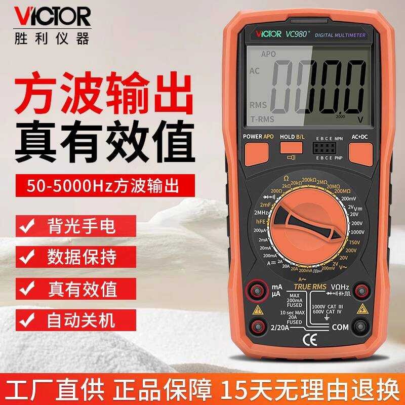 Victory Digital Multimeter VC9801A 9802A+9804A 9807A 9808A VC97 VC980 ...