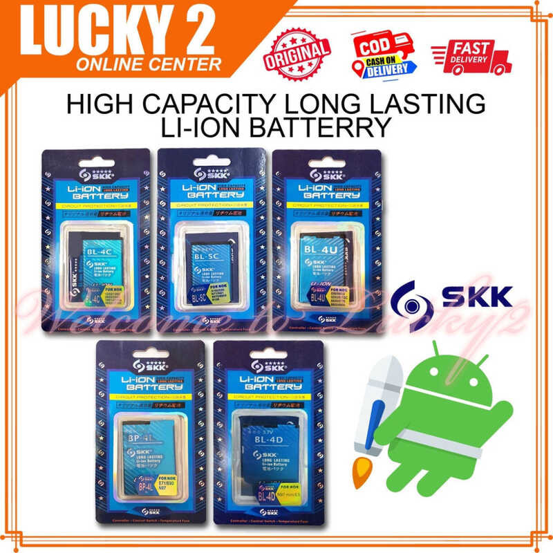 Lucky2 Original BATTERY Bl- 4C/ 4D/ 4L/ 4U/ 5C Rechargeable Battery SKK ...
