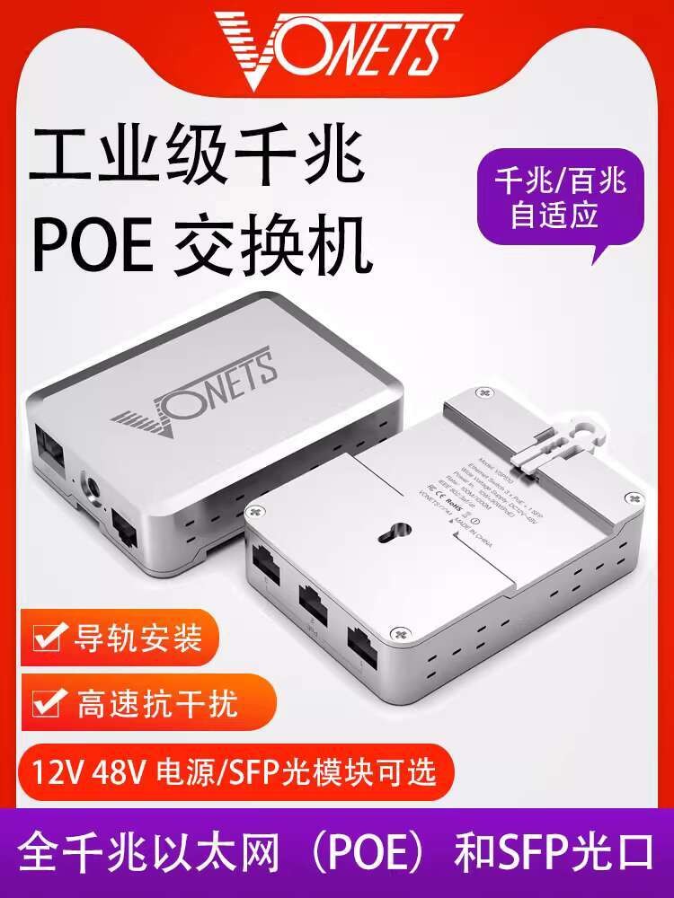 VONETS 5-Port Gigabit POE Switch Industrial Grade Mini Router Splitter ...