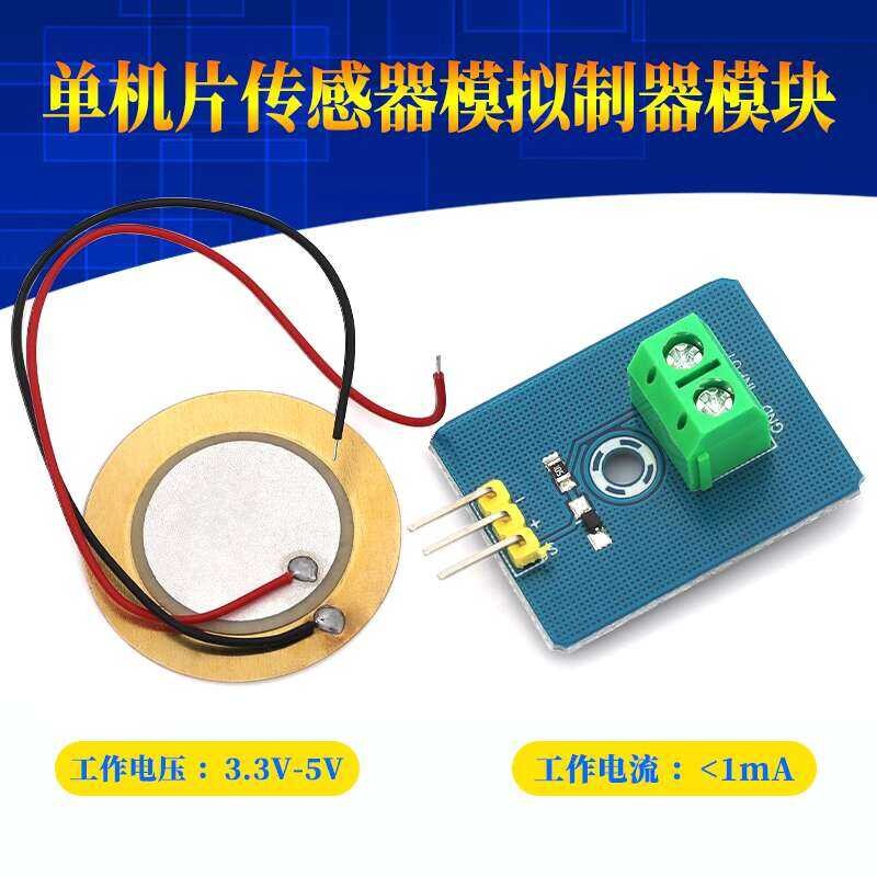 Analog Ceramic Vibration Sensor Piezoelectric Electronic Building Block ...
