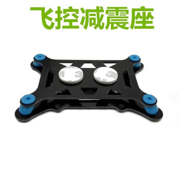 F450/330 APM2.8 Flight Control Shock Absorber Universal Four-Axis Multi ...