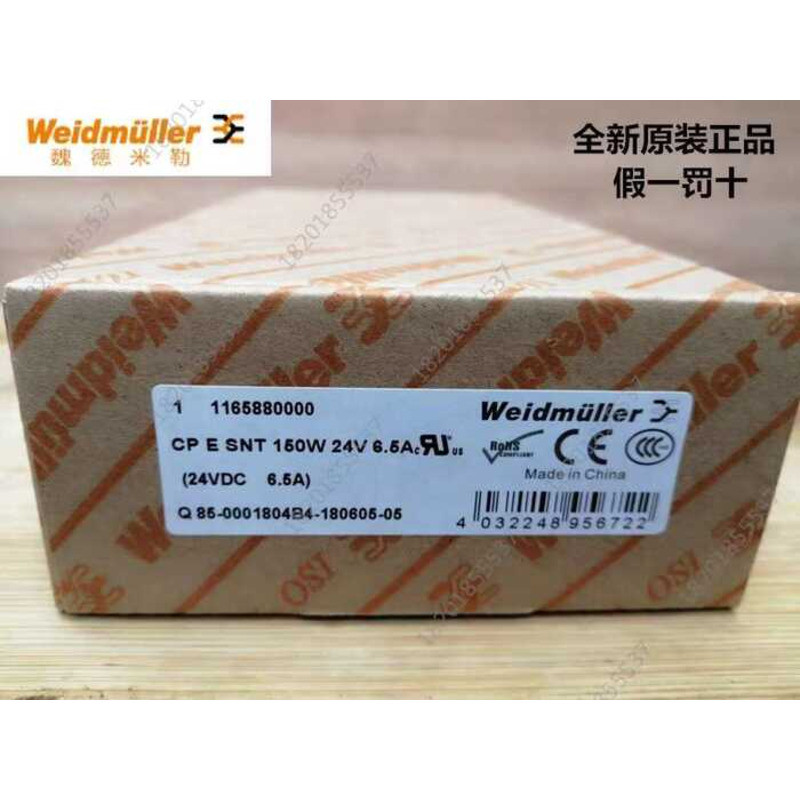 CP E SNT 150W 6.5A Weidmuller 24V DC Power Supply 1165880000 | Shopee ...