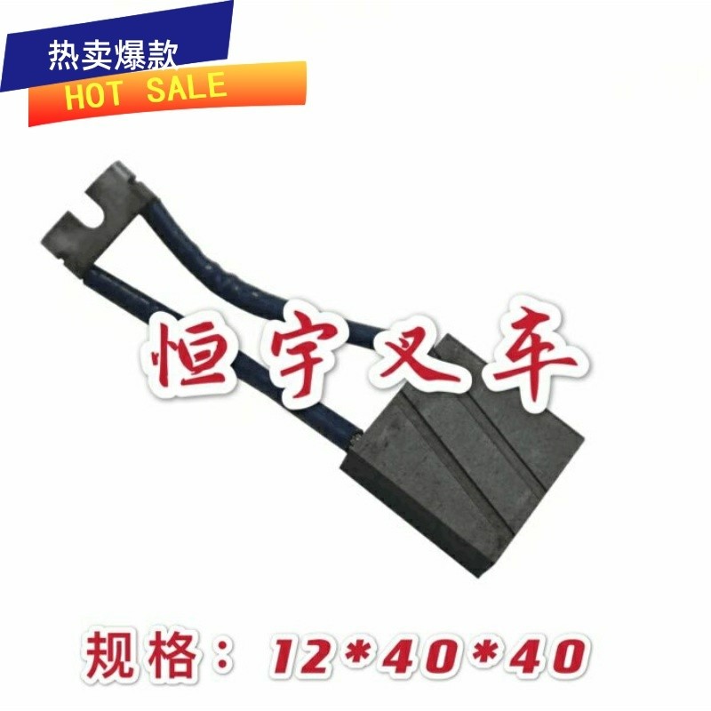 Linde Forklift 335 Drive Motor Carbon Brush E20\E25\E30 Specification ...