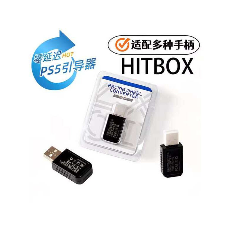 FORPS4/PS5 Authenticator Adapter Verification Hitbox Fighting Joystick ...