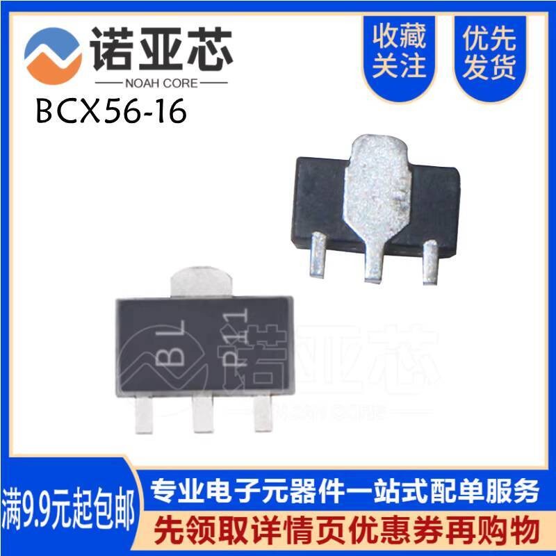 CODCOD Brand New BCX56-16 SMD Transistor SOT89 Package NPN Medium Power ...