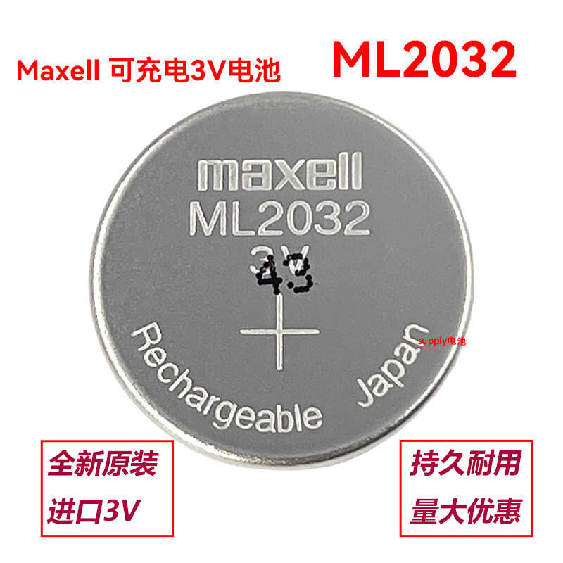 Original ML2032 Rechargeable Button Cell 3V Backup Battery RTC Memory ...