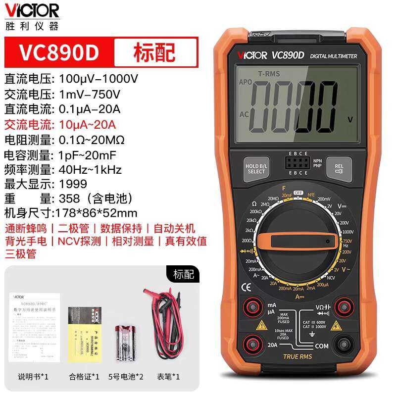 Victory VC890D Digital Multimeter VC890C Universal Meter Burn-Proof ...