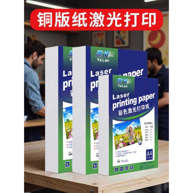 A3 Matte Pink Printing Printer Photo Laser Coated Paper | Shopee ...