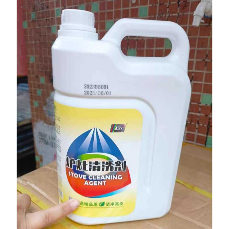 Range Hood Grease Heavy Oil Stain Powerful Degreaser Alkaline Cleaner ...